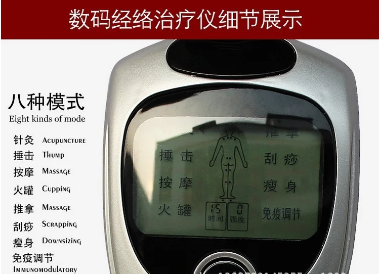 Digital Electric Tens Acupuncture Machine Body Massage Cushion and ...