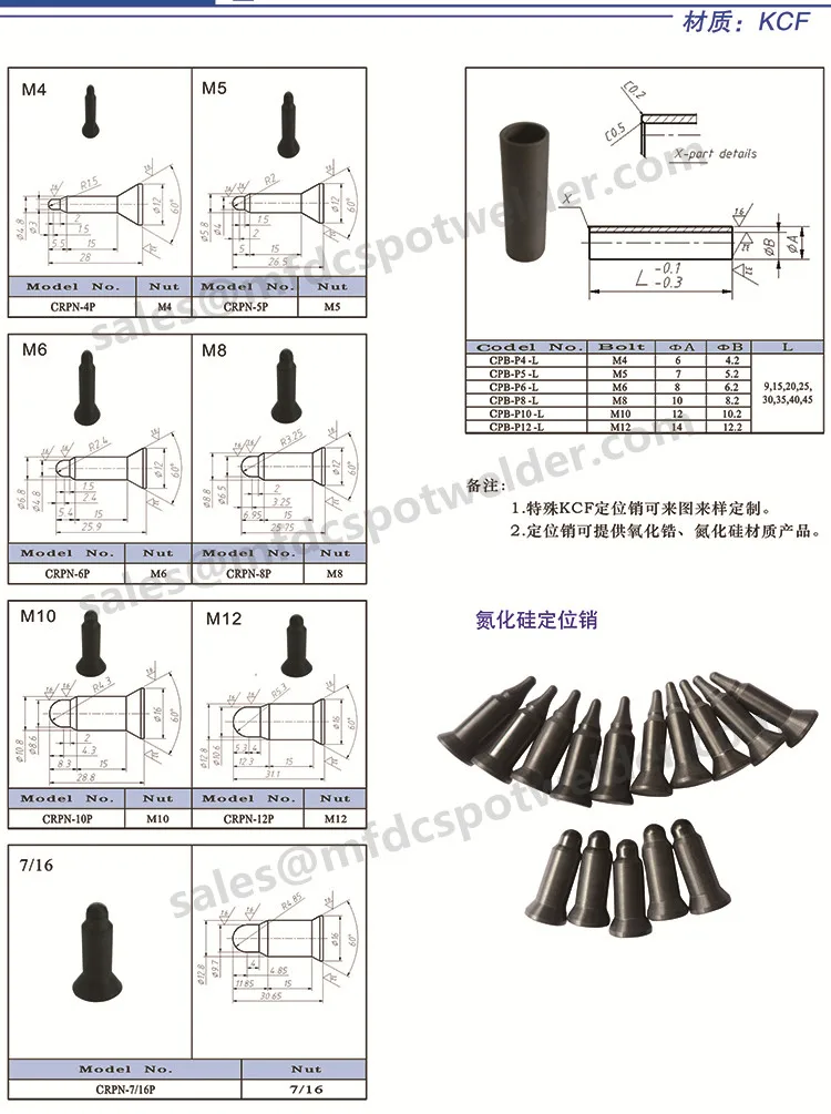 M4/m5/m6/m8 Kcf Locating Pin For Nut Welding - Buy Kcf Locating Pin,Kcf Locator Pin,Kcf Location ...