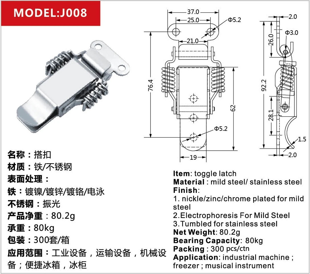 Fastener Toolbox Spring Loaded Draw Latch Toggle Hasp Latch J008
