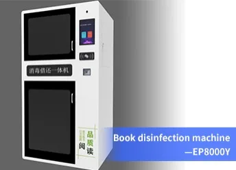 Company Overview - Guangzhou Yoko Electronics Co., Ltd.