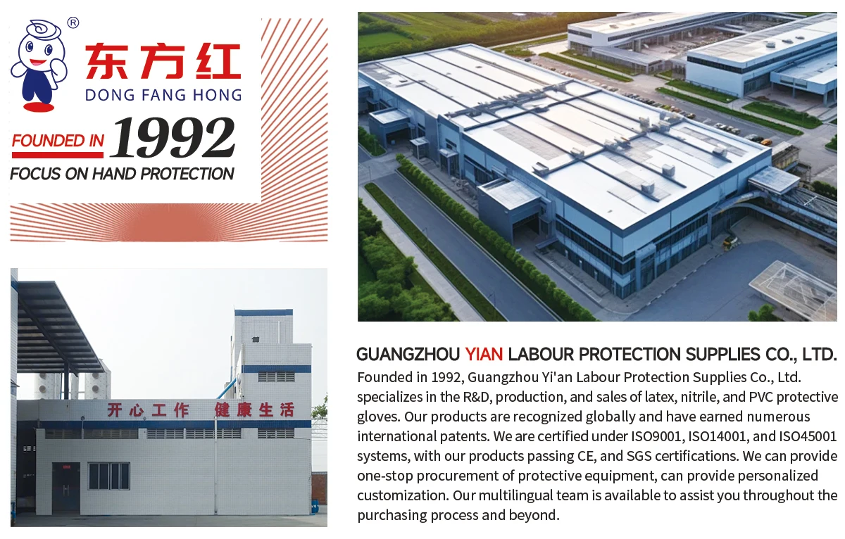 Company Overview - Guangzhou Yian Labour Protection Supplies Co., Ltd.