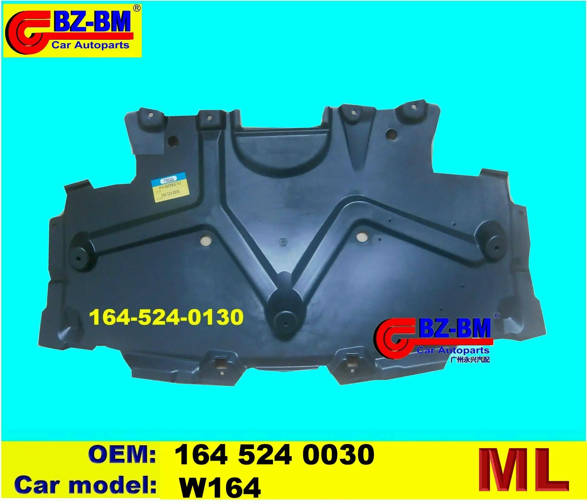 176 885 0036发动机防护罩防溅板，用于奔驰散热器水箱护罩发动机下盖侧车身造型 - Buy 侧身造型，发动机护板，水箱护罩 ...