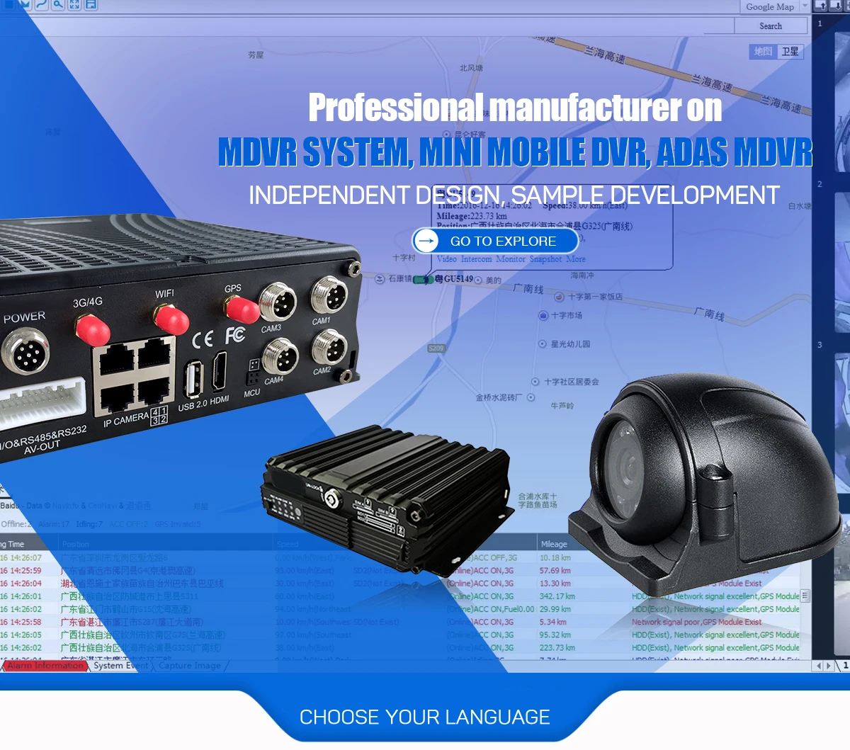 Visionmaster(Shenzhen) Industrial Co., Ltd. - Mobile DVR, Vehicle Camera.