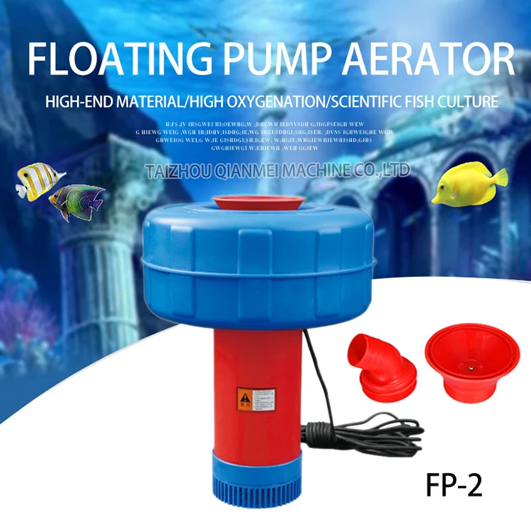 China Floating Pump Aerator Fish Pond Aerator Electric Water Pump For ...