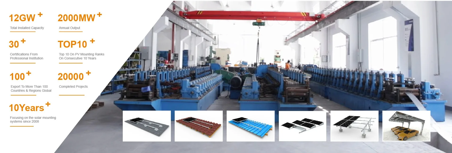 Shanghai Chiko Solar Technology Co., Ltd. - Solar Mounting System
