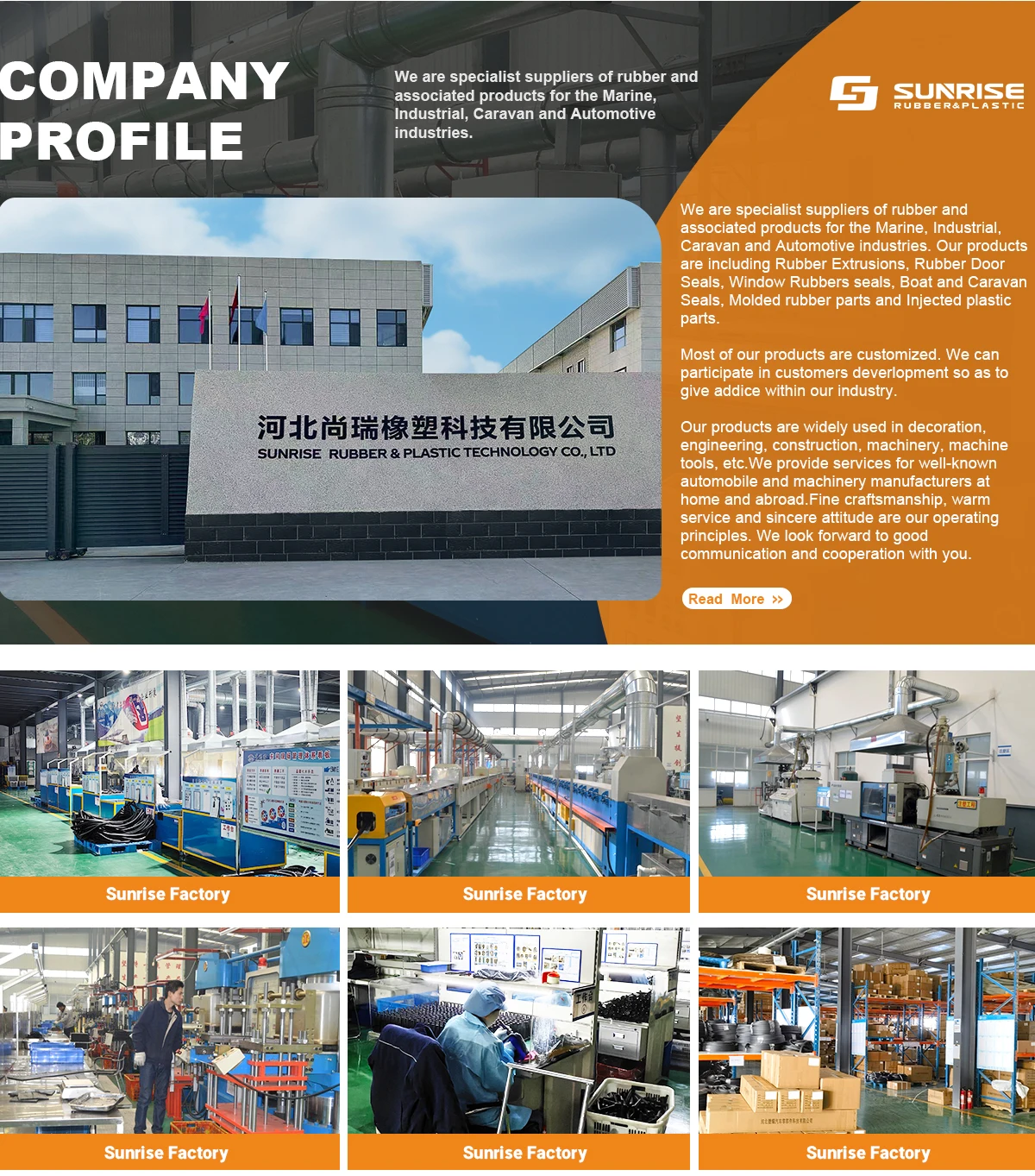 Company Overview - Hebei Sunrise Rubber & Plastic Technology Co., Ltd.