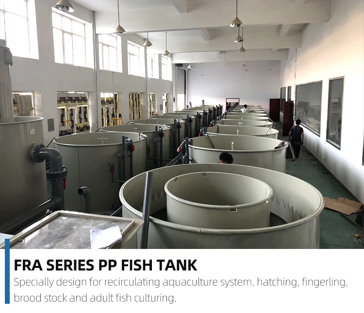 Wholesale High Quality Pp Fish Tank Ras Fish Farm Tank Round Pp ...