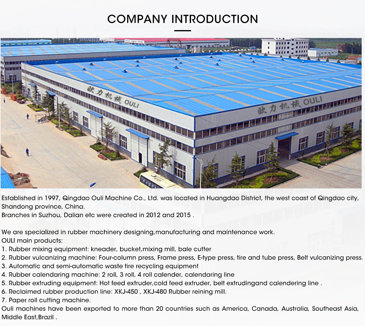 Qingdao Ouli Machine Co., Ltd. - Rubber Kneader Mixer, Bucket