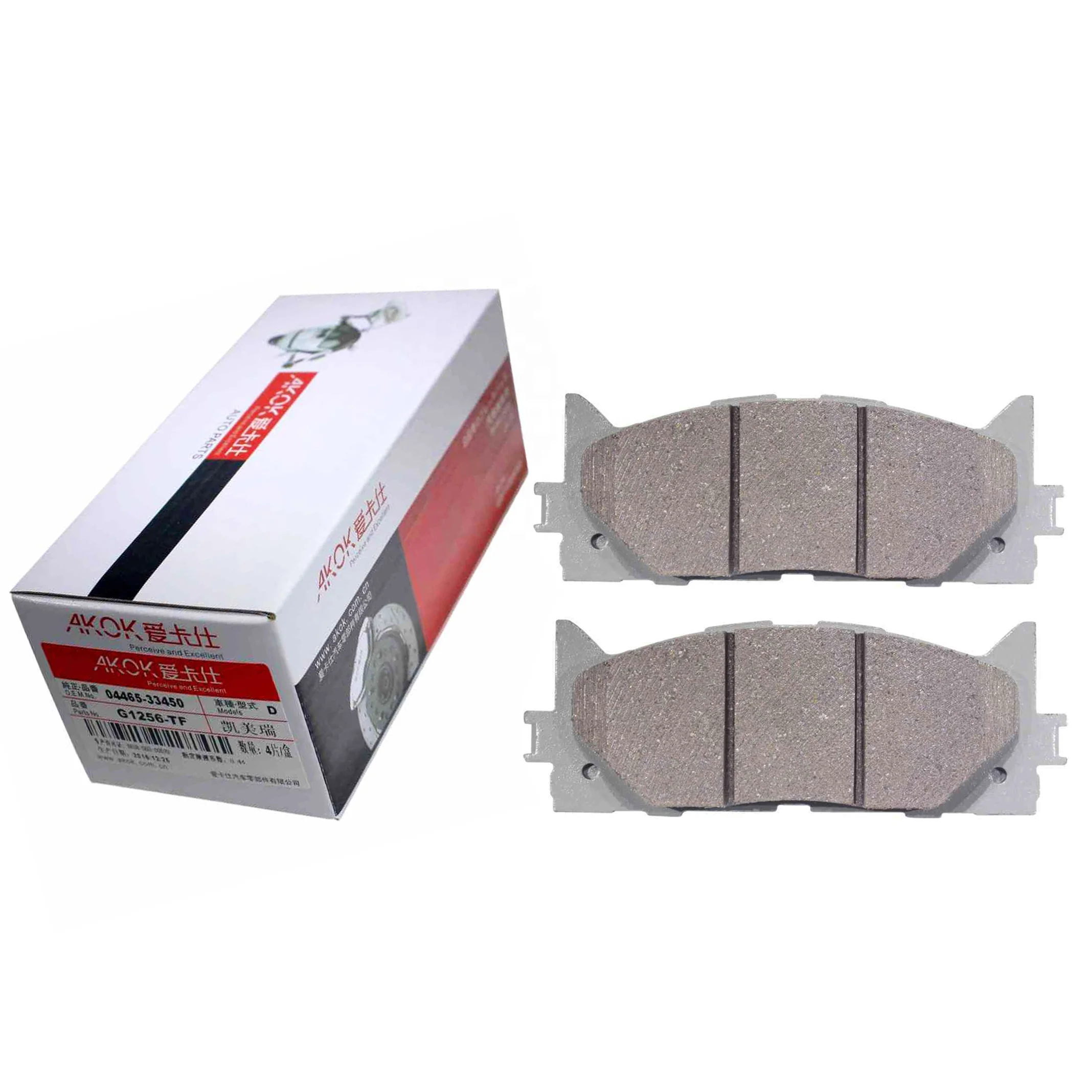 04465-06080 For Toyota Lexus Camry 2013 Accessories Semi Metallic Disc ...