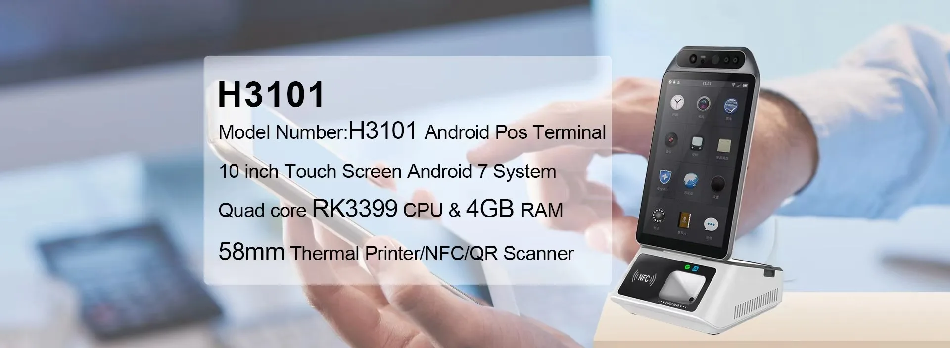 Shenzhen Huarui Electronic Technology Co., Limited - Pos Terminal, Self ...