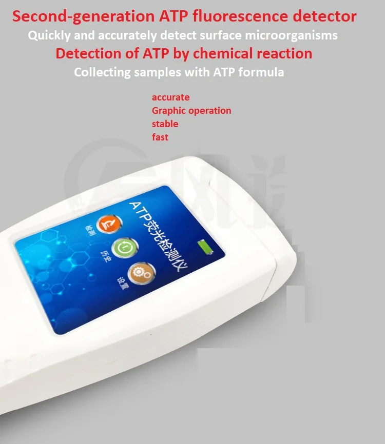 Touch Operation Handheld ATP Fluorescence Detector - Bacteria Detection ...