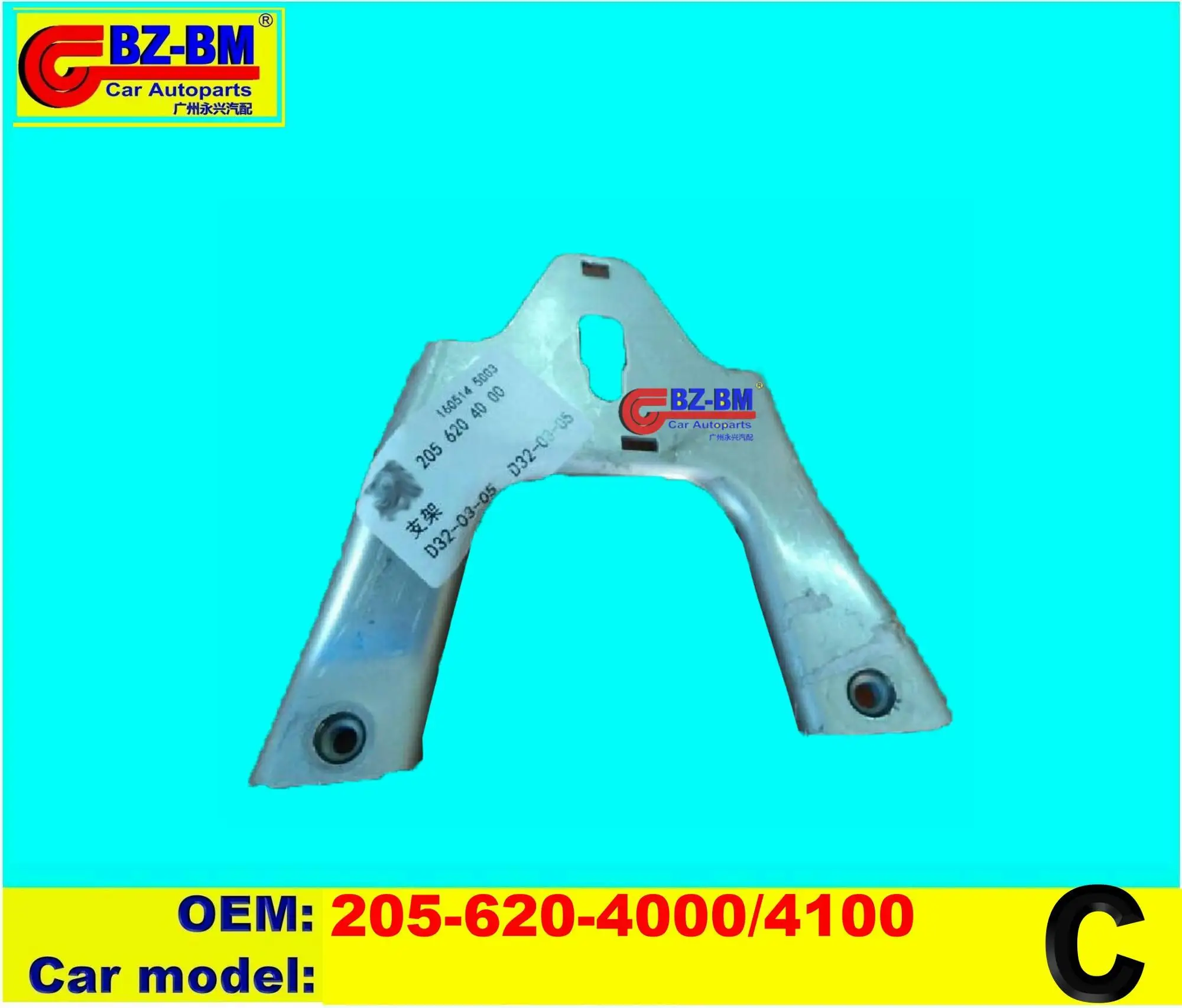 Hood Fender Front Bumper Reinforcer Bar For Bmw Benz Headlight Bracket ...