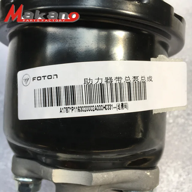 P1163020002A0 Foton Tunland Parts Clutch Master Cylinder