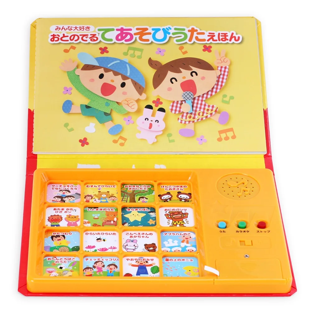 New Arrival Cute Learning Machine for Kids - Children’s Laptop Learning ...