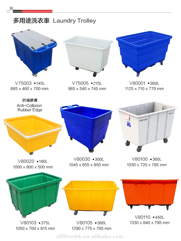 760L Rotomolding HDPE Plastic Laundry Trolley for Hospitals