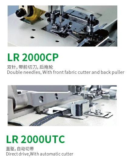 St 2000c Flat-bed Double Chain Stitch Belt Loop Sewing Machine - Buy ...