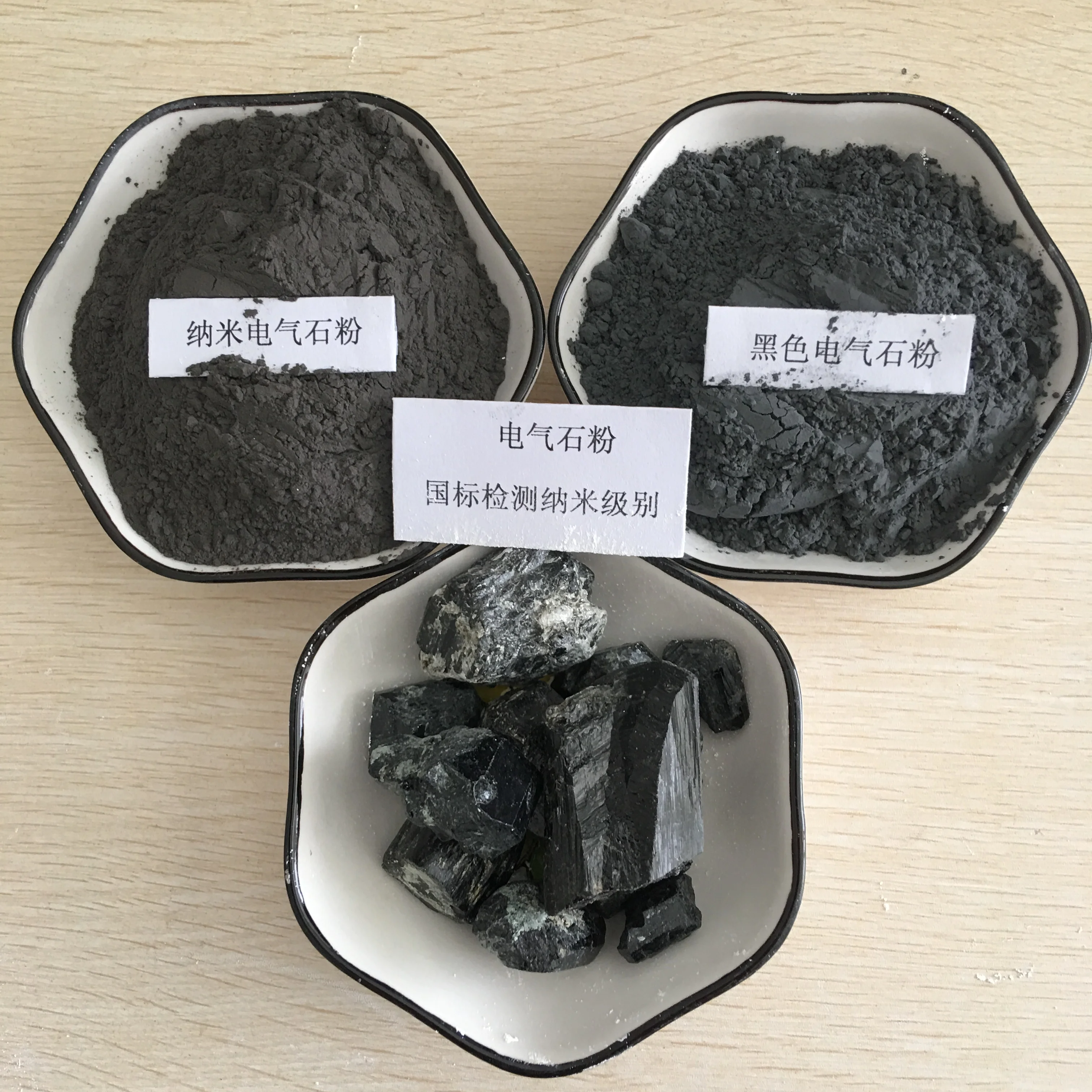 Black Tourmaline Powder For Heath Care Product - Buy Black Tourmaline ...
