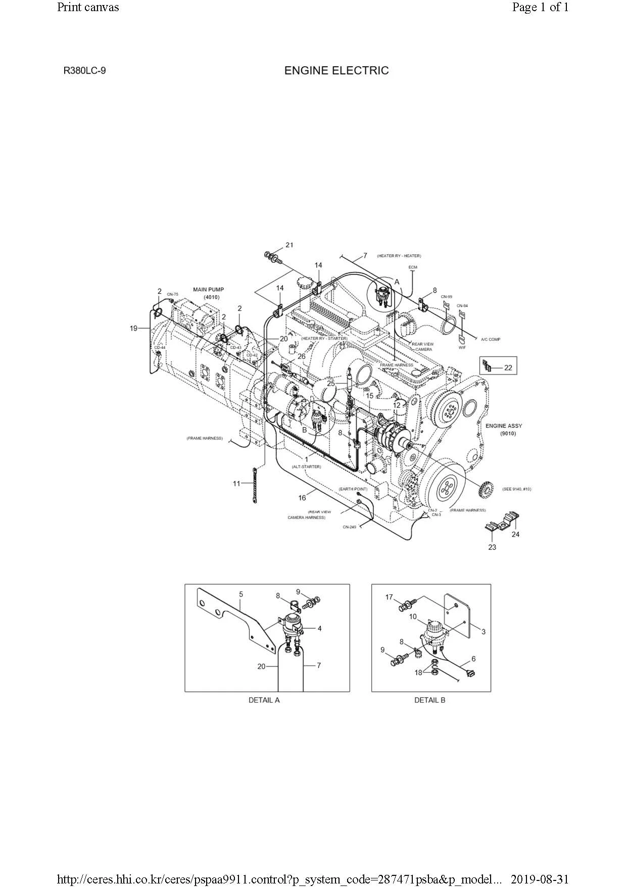 굴삭기 엔진 Assy 24v 50a 21e6-40030 21q6-42001 21q6-41000 E129-0016 E129 ...