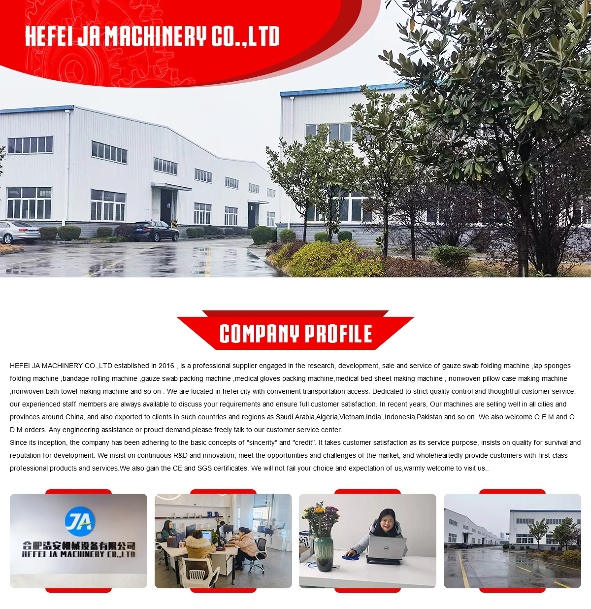 Hefei JA Machinery Co., Ltd.