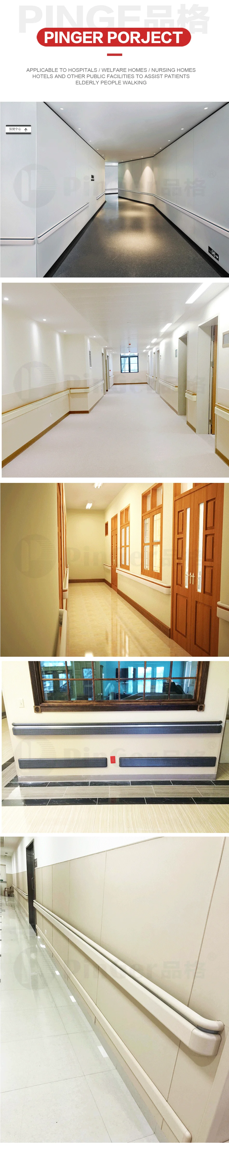 Hospital Plastic Hallway Handrails - Buy Hospital Handrail,Hospital ...