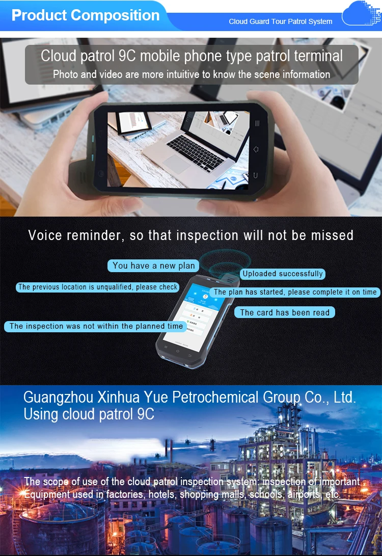 Security Clocking Tour Monitoring Patrol System for Guards