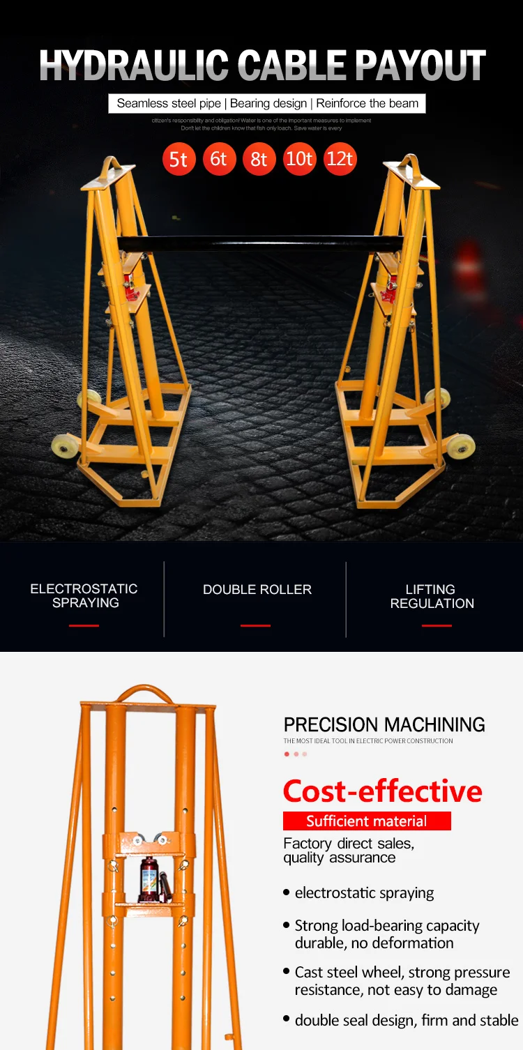 5-12ton Hydraulic Cable Reel Drum Jack Stand For Large Cable Tray Wire ...