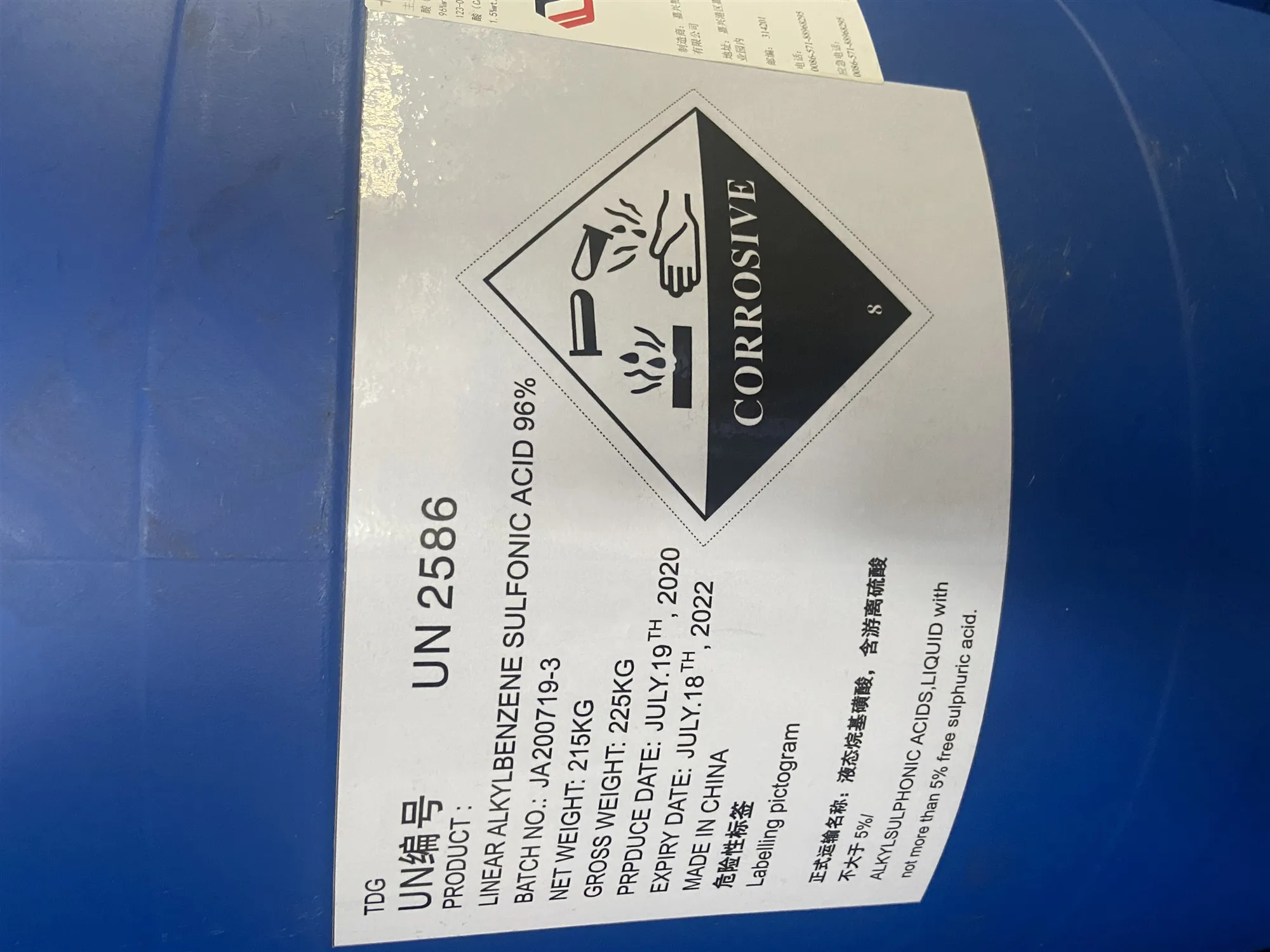 Detergent Cationic Surfactants Agent Labsa 96% Linear Alkyl Benzene Sulfonic Acid Cas No 27176 ...