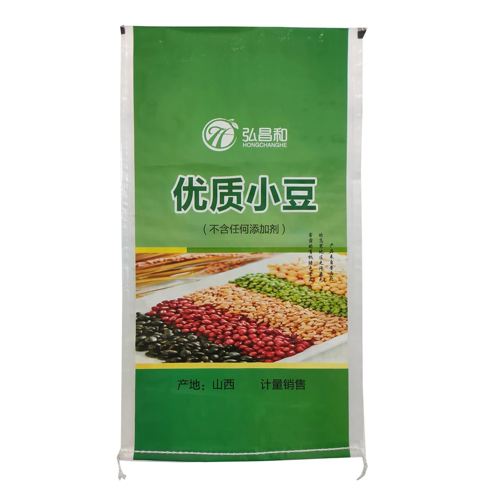 Pp Bag For Urea Npk Nitrogen Fertilizer Design 50 Kg Bags Urea ...