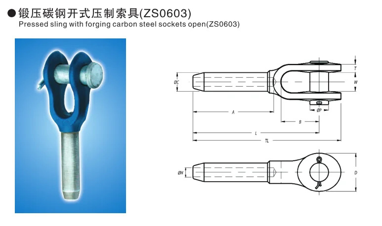 Closed or Open Swage Socket Wire Rope S-501 Sockets
