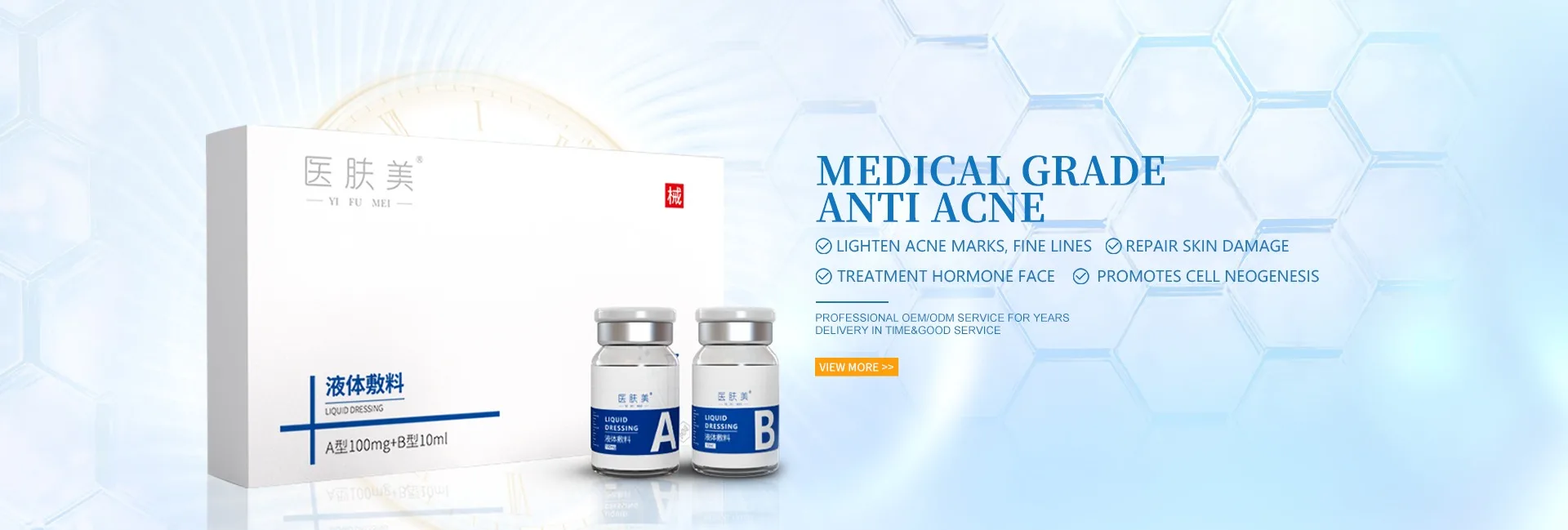 Yifumei (guangzhou) Medical Skin Care Products R & D Center - Facial ...