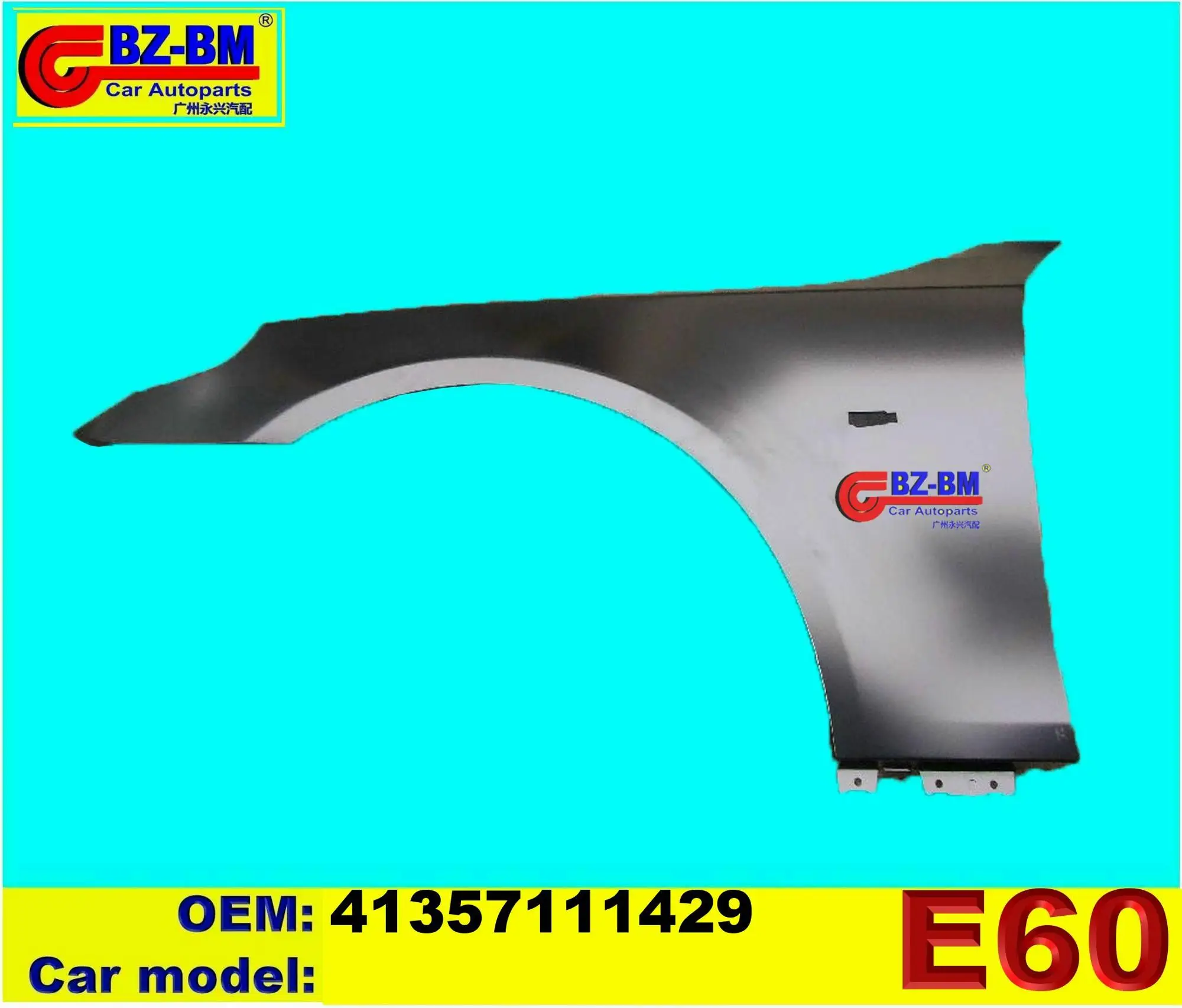 후드 펜더 앞 범퍼 보강 바 Bmw 벤츠 헤드 브래킷 왼쪽 F10 F30 E90 W204 W212 G20 41008494439 ...