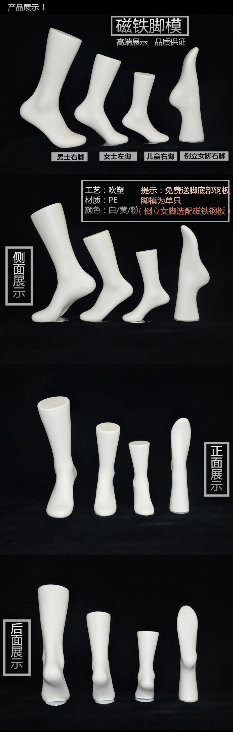 Men Plastic Foot Socks Forms Display Ankle Mannequin Model Foot Forms ...
