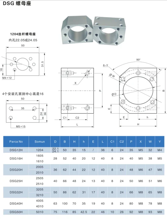 Aluminium Ball Screw Nut Housing Support DSG12 for CNC
