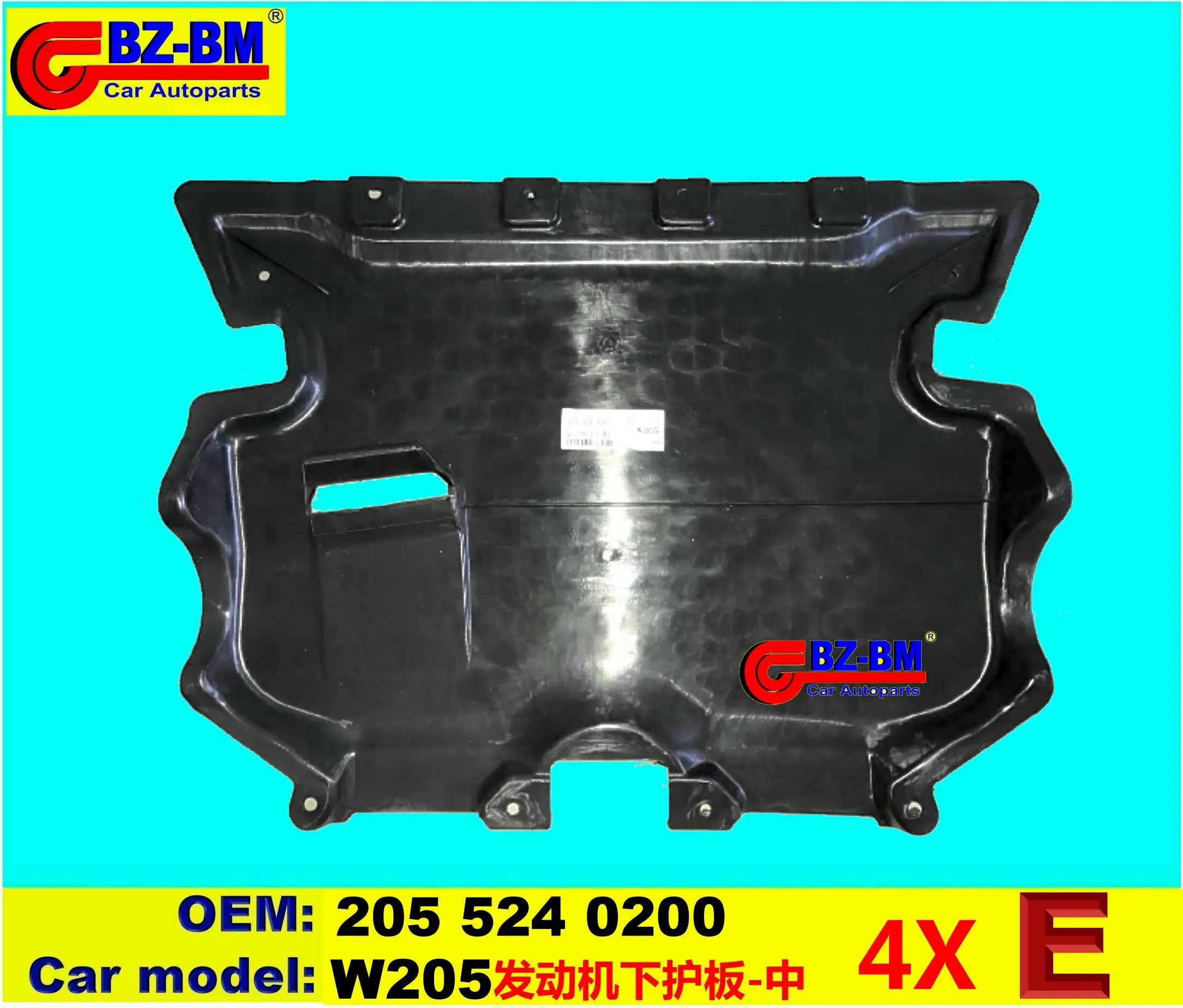 220 524 5330 Engine Shield Splash Guard For Benz Radiator Water Tank ...