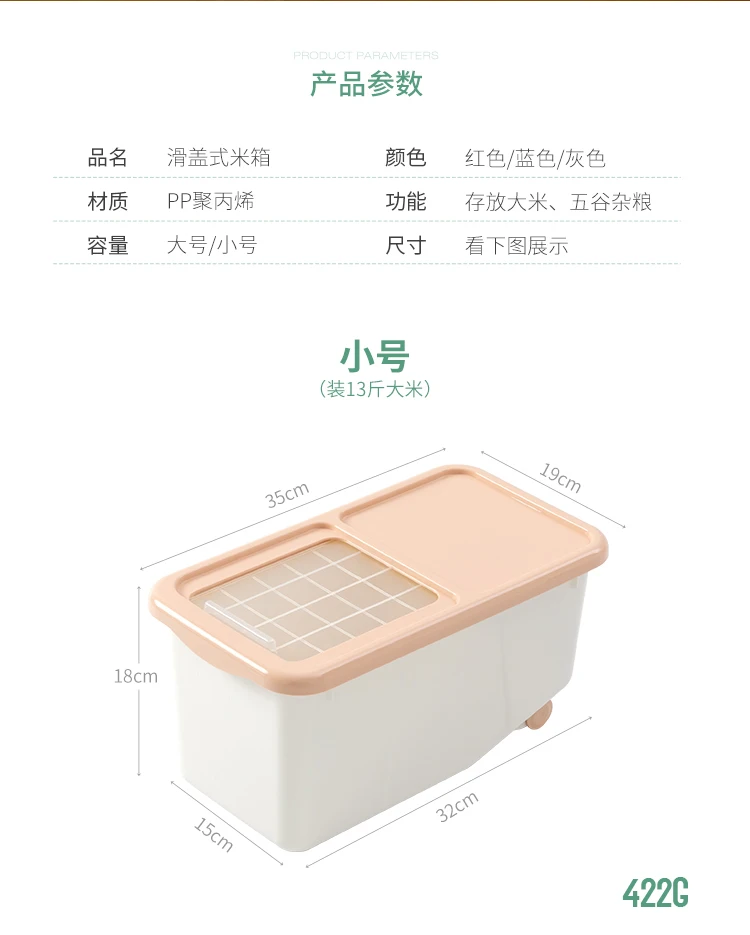 Plastic Food Rice Storage Container With Lids And Wheels For Grain ...