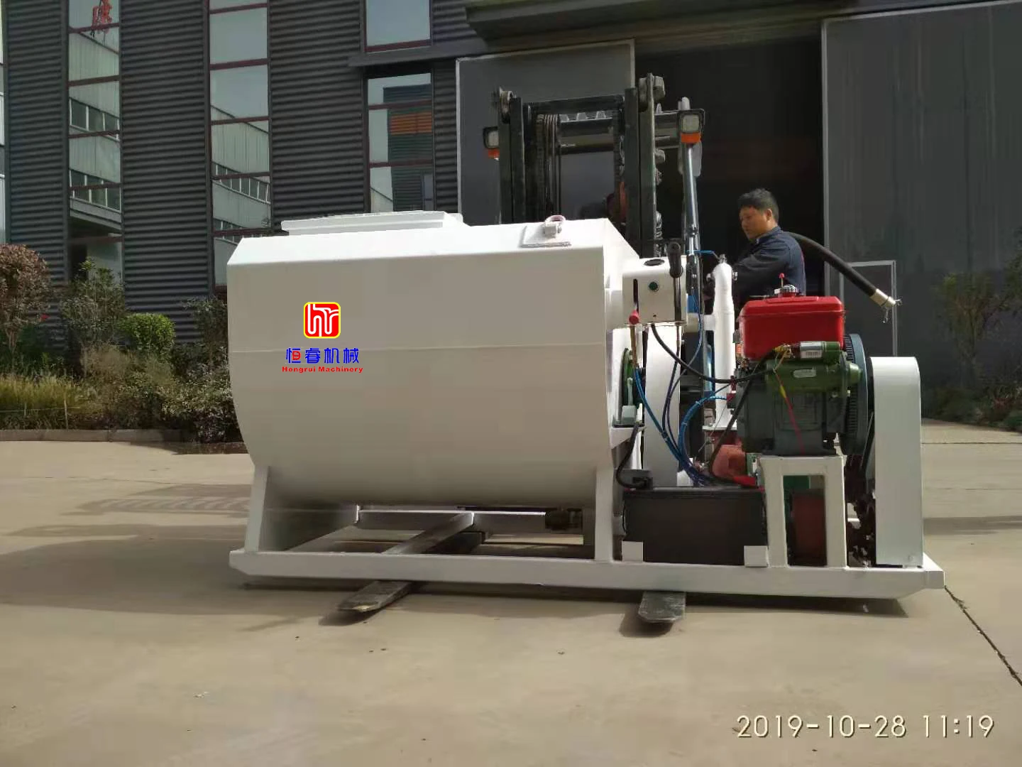 Small Hydromulching Machine| Alibaba.com