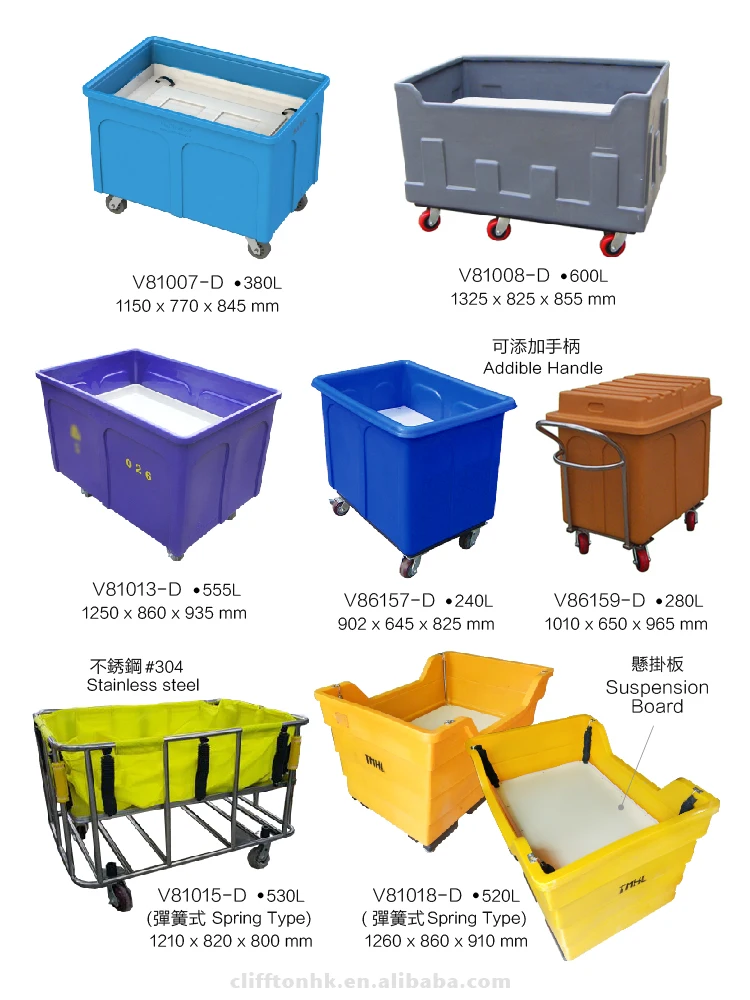 760L Rotomolding HDPE Plastic Laundry Trolley for Hospitals