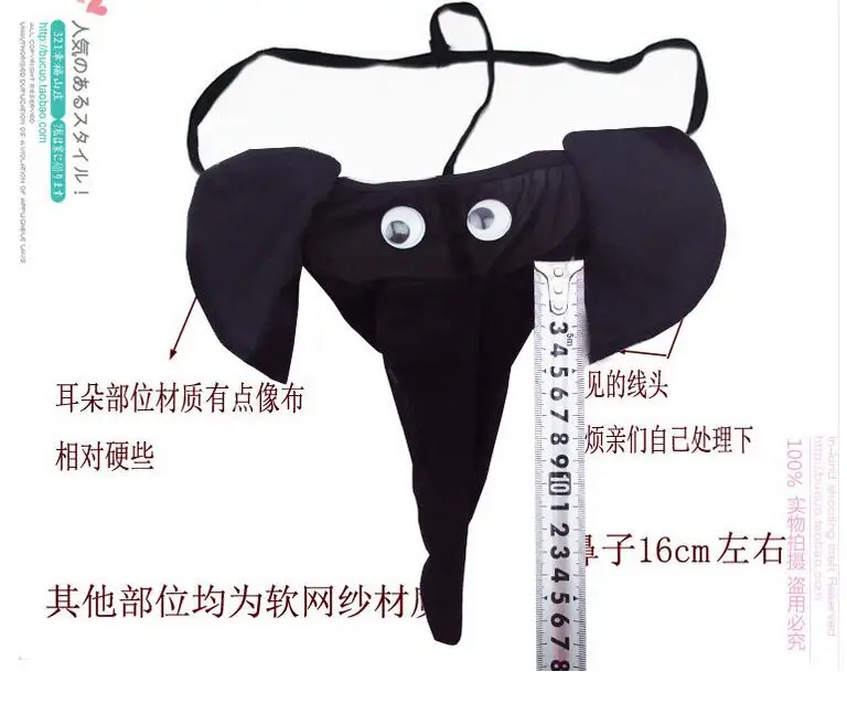 2017 Nieuwe Limited Sexy Erotische Homens Heren Gay Sexy Lingerie ...