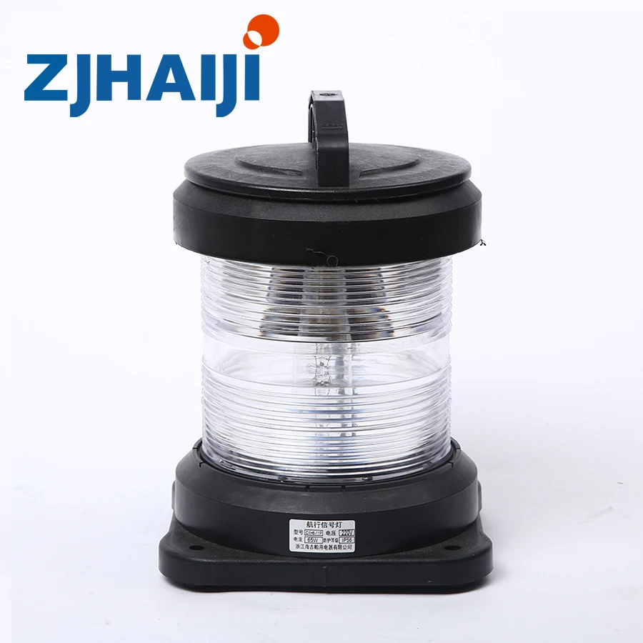 IMPA 370426 Marine Navigation Light - White 360° Anchor Light