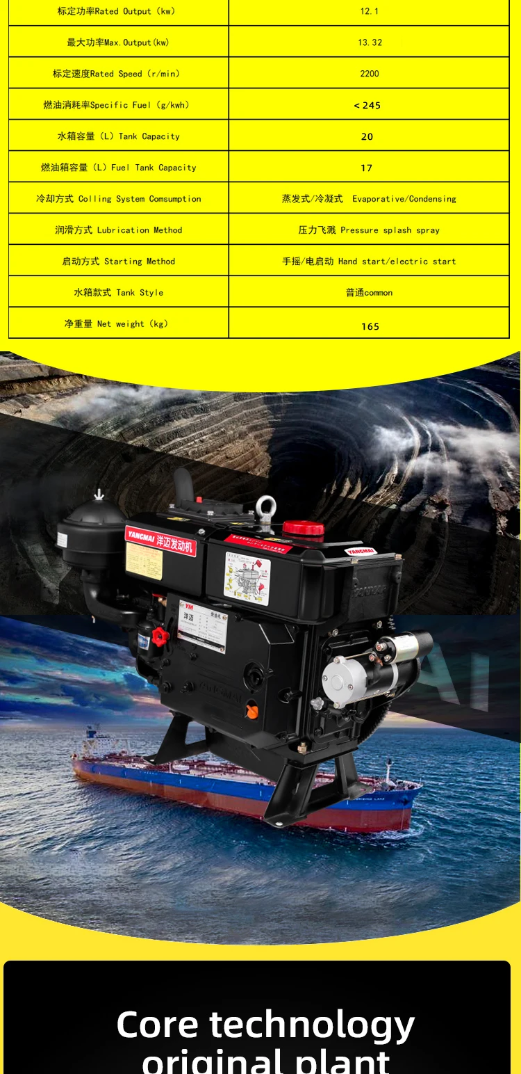 22hp 28hp Yangmai Water-cooled Marine Diesel Engine - Buy Single ...