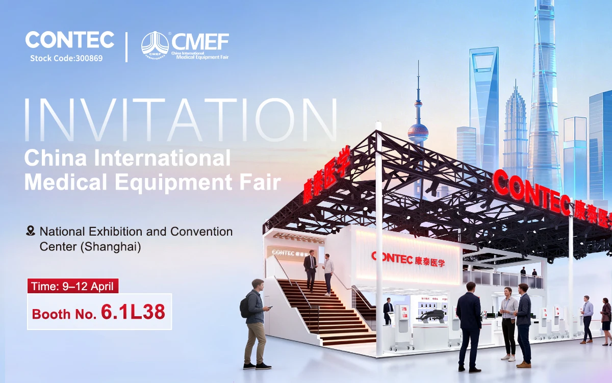 Company Overview - Contec Medical Systems Co., Ltd.