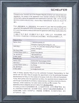 Shanghai Lingkong Technology Co., Ltd. - Motor, Driver