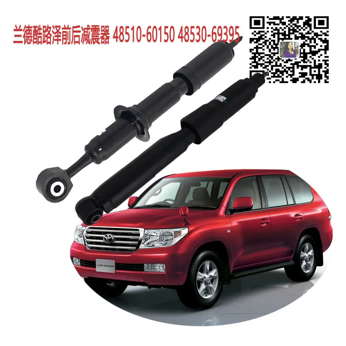 G Shock Absorberland Cruiser Uzj200 48510-60150f Japanese Car Model ...