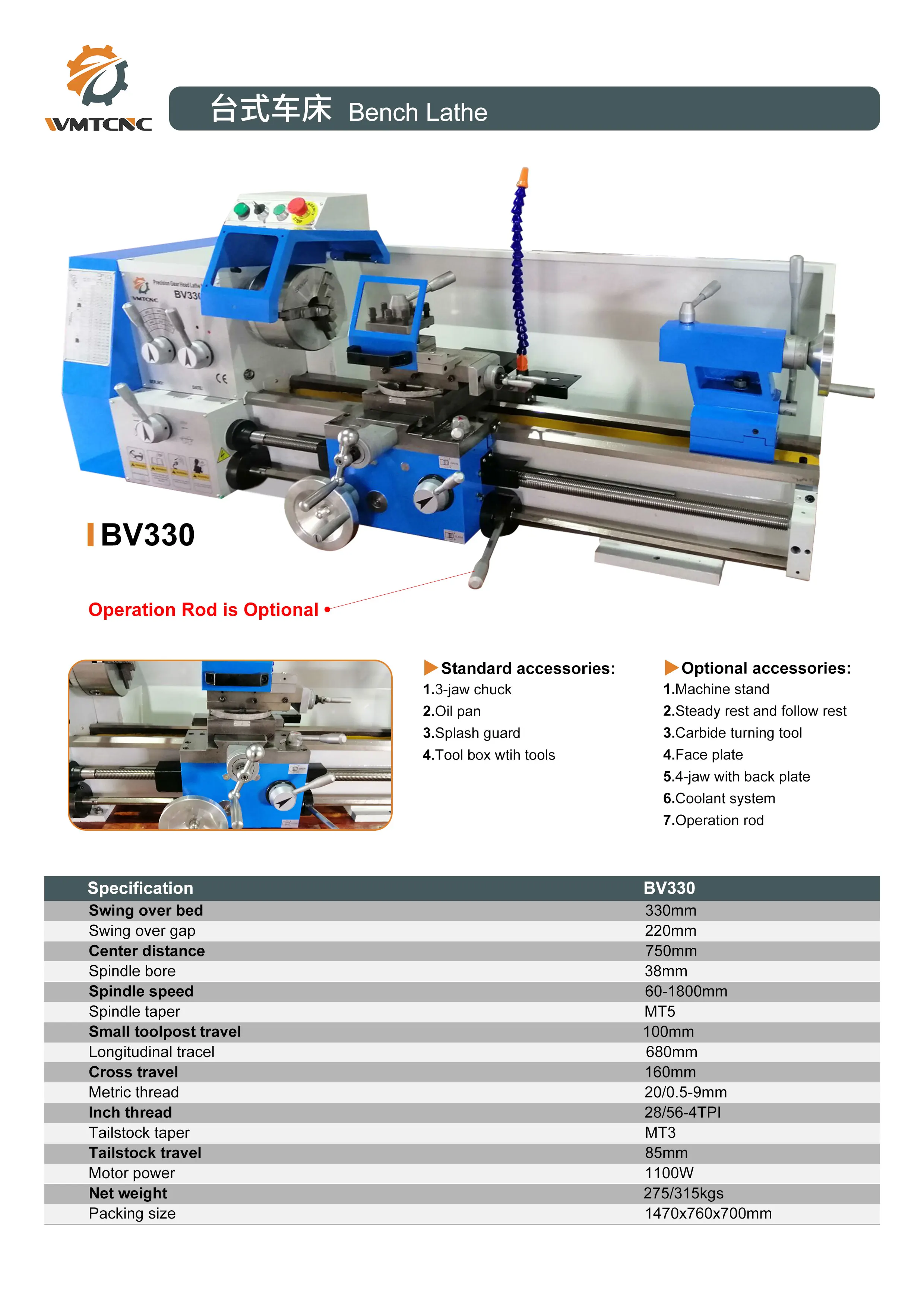 BV330 Table Lathe Machine - Easy to Operate, Medium Duty