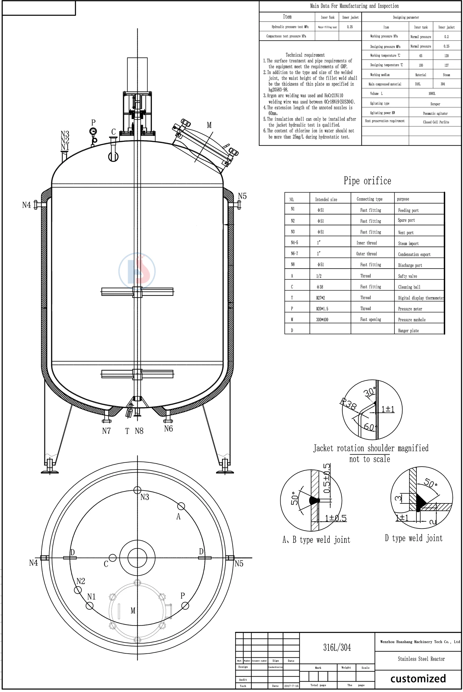 Dispensing Mixing Tank/concentrated-collocation Tank/diluter ...