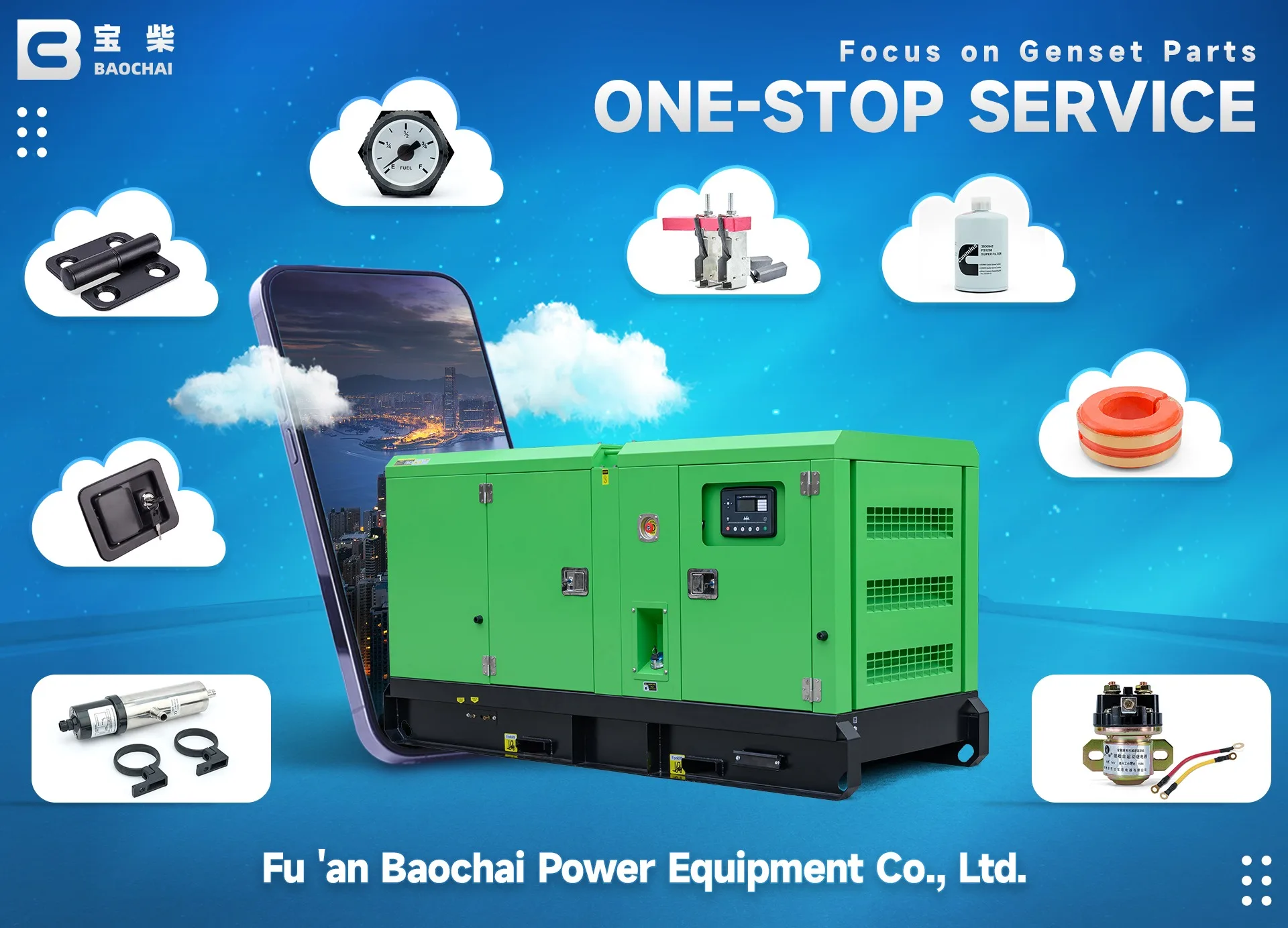 Fu 'an Baochai Power Equipment Co., Ltd. - Motor manufacturing ...