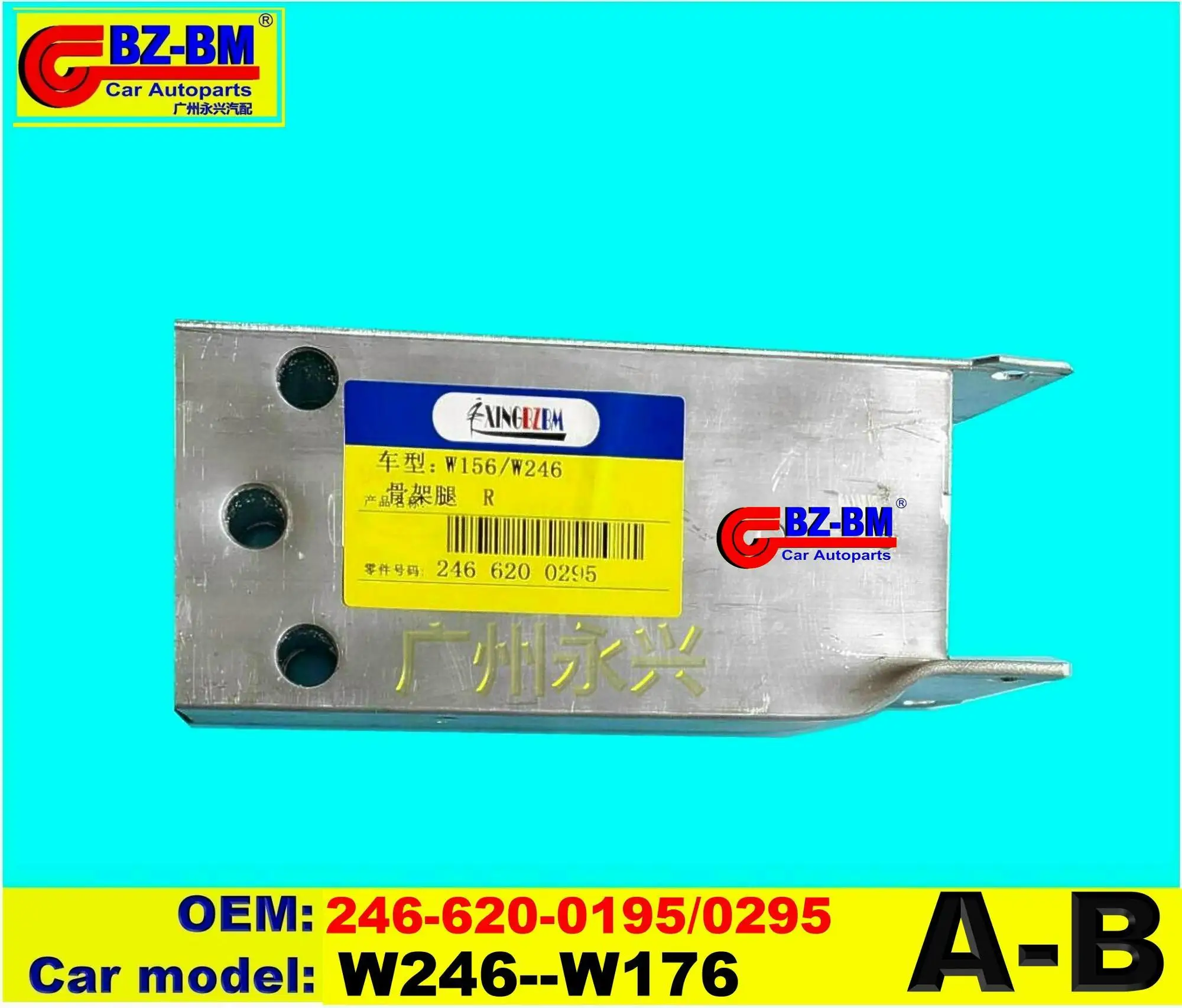 Hood Fender Front Bumper Reinforcer Bar For Benz Headlight Bracket Left ...