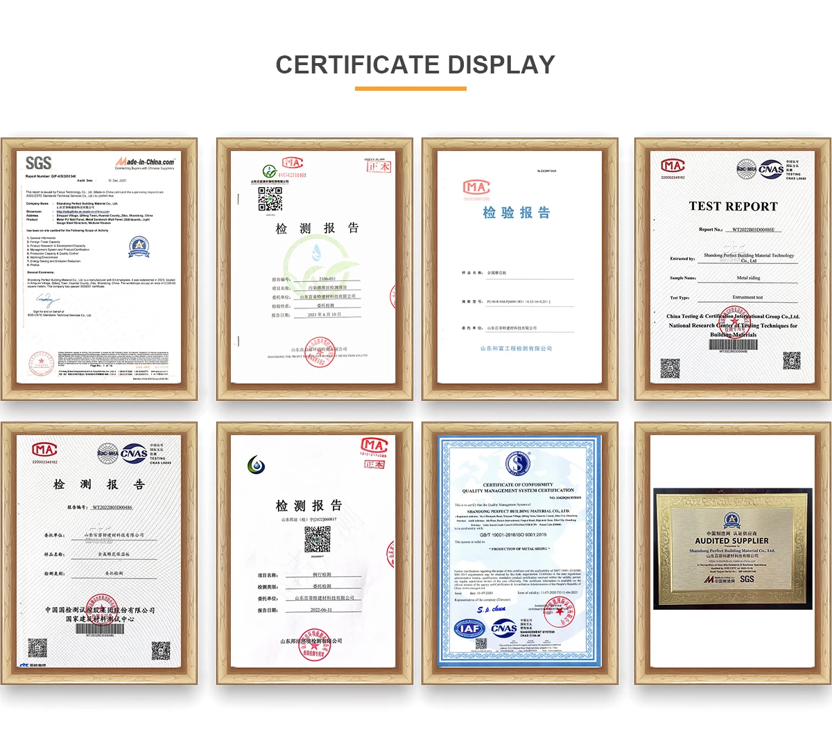 Shandong Perfect Building Material Co., Ltd. - wall panel, sandwich panel