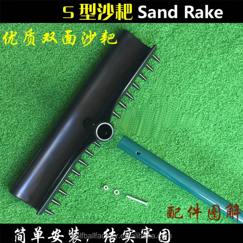 Dural Double-sided Sand Rack,Sand Rake Suitable For Golf Course Or Long ...
