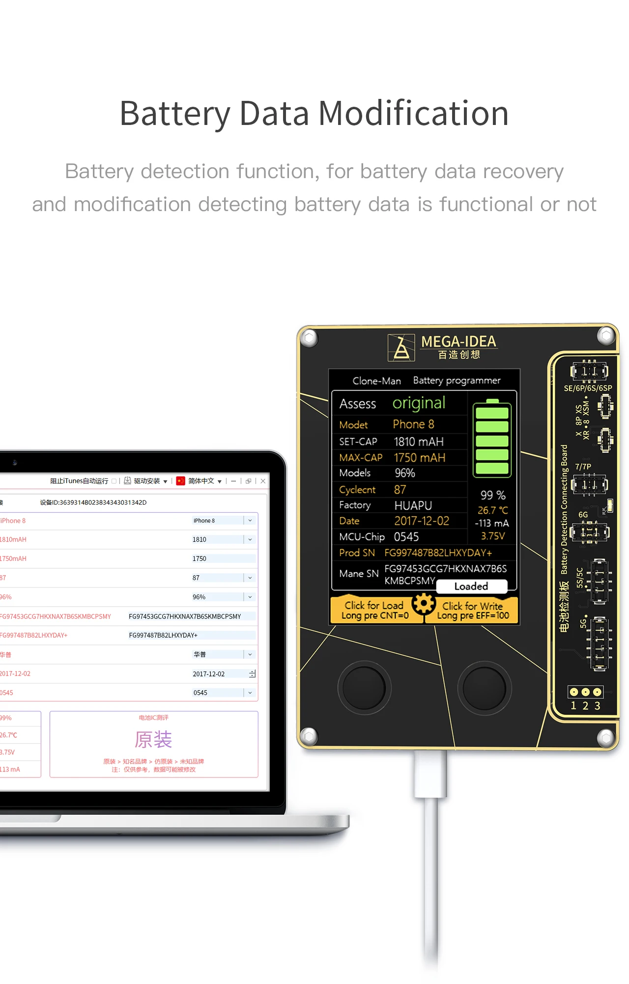 Mega-idea Clone Man Battery Data Modification And Recovery Device - Buy ...